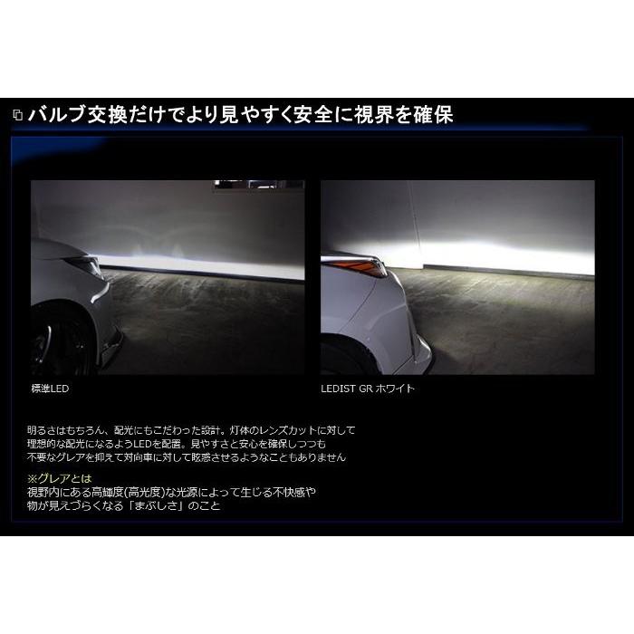 Junack ジュナック LEDIST-GR LEDフォグランプバルブ プリウス ZVW51/ZVW55 : junack-lfb-6 : ショッピングエニタイム - 通販 - Yahoo ...
