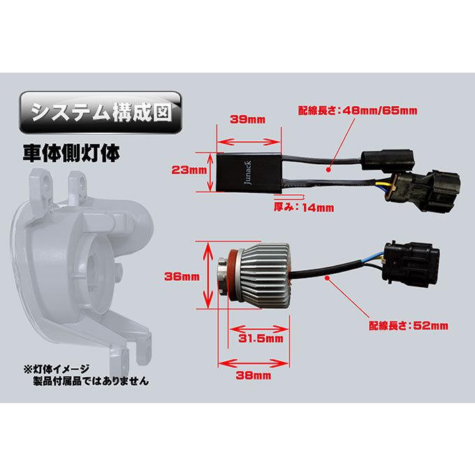Junack ジュナック LEDIST GR-B バイカラーLEDフォグバルブ LFB-GB カローラスポーツ・220系クラウン・C-HR 80系ハリアー・ヤリス・50系プリウスetc ...