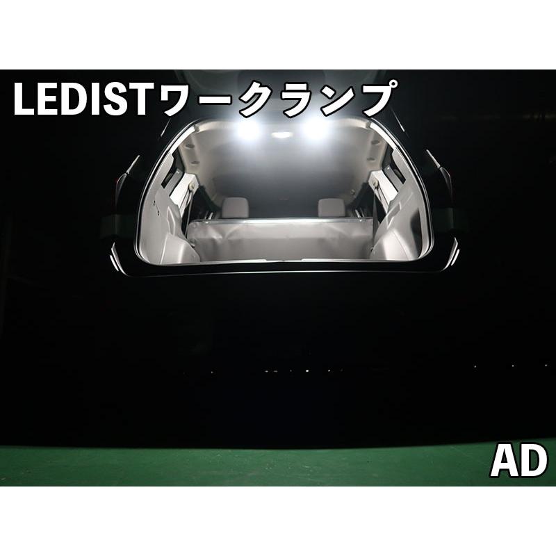 Junack ジュナック LEDIST ワークランプ AD V#Y12系 : ショッピングエニタイム - 通販 - Yahoo!ショッピング