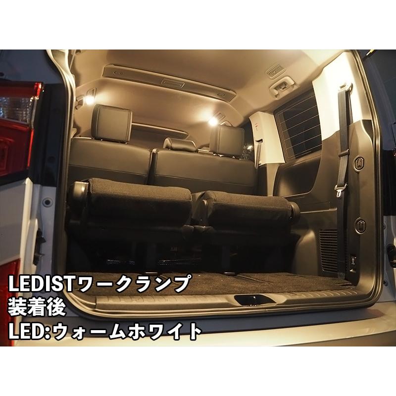 Junack ジュナック LEDIST ワークランプ ミツビシ デリカD:5 CV1W 2W 4W 5W : junack-worklamp-d5 : ショッピングエニタイム - 通販 ...