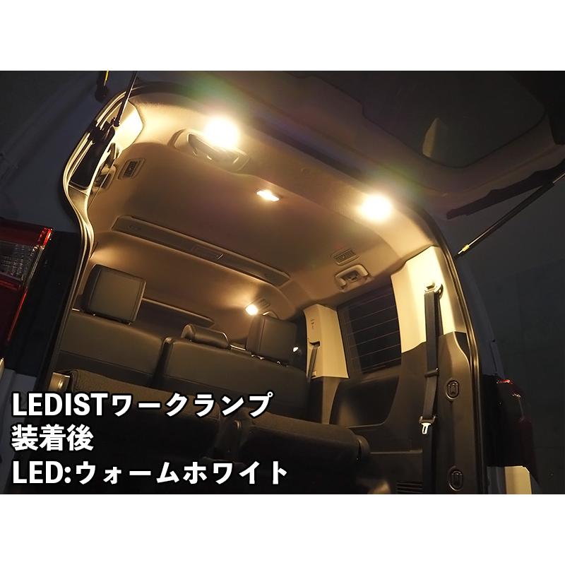 Junack ジュナック LEDIST ワークランプ ミツビシ デリカD:5 CV1W 2W 4W 5W : junack-worklamp-d5 : ショッピングエニタイム - 通販 ...