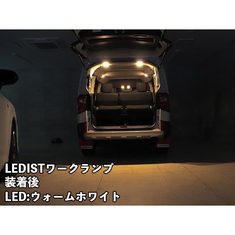 Junack ジュナック LEDIST ワークランプ ミツビシ デリカD:5 CV1W 2W 4W 5W : junack-worklamp-d5 : ショッピングエニタイム - 通販 ...