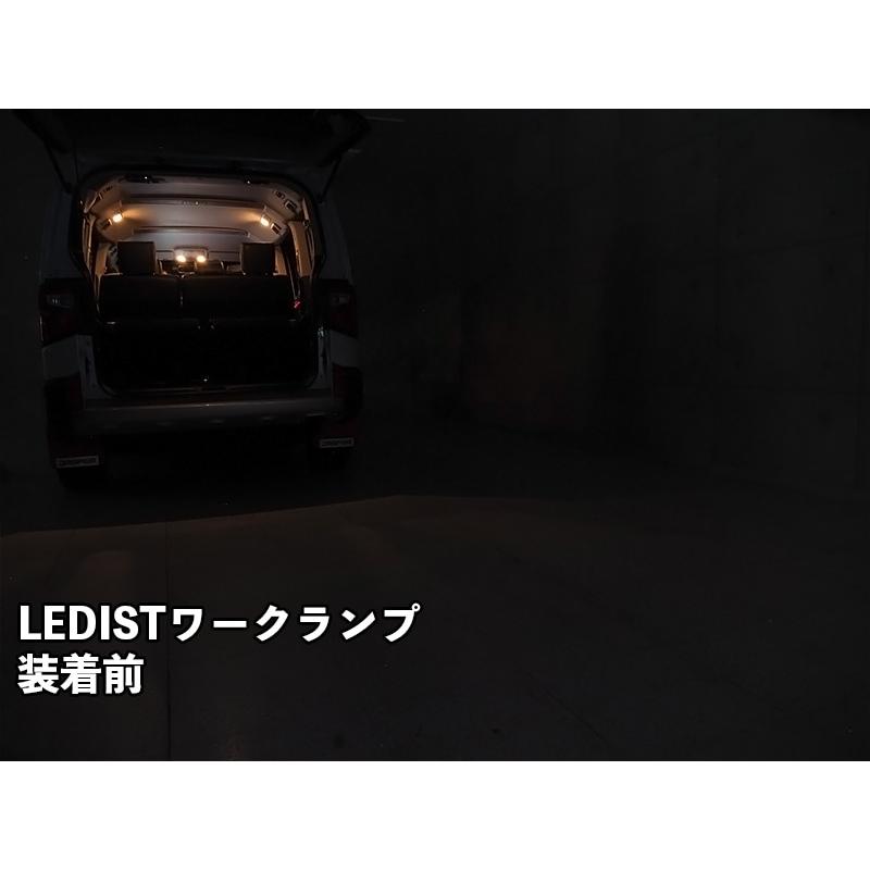 Junack ジュナック LEDIST ワークランプ ミツビシ デリカD:5 CV1W 2W 4W 5W : junack-worklamp-d5 : ショッピングエニタイム - 通販 ...