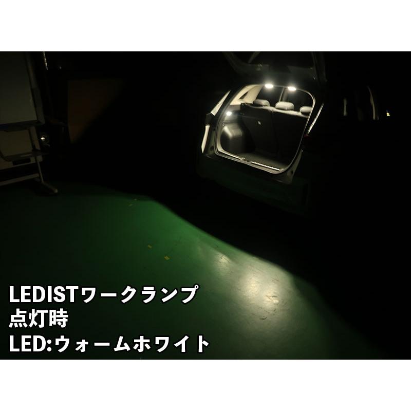 Junack ジュナック LEDIST ワークランプ ノート E13 SNE13 オーラ FE13 FSNE13 : ショッピングエニタイム - 通販 - Yahoo!ショッピング