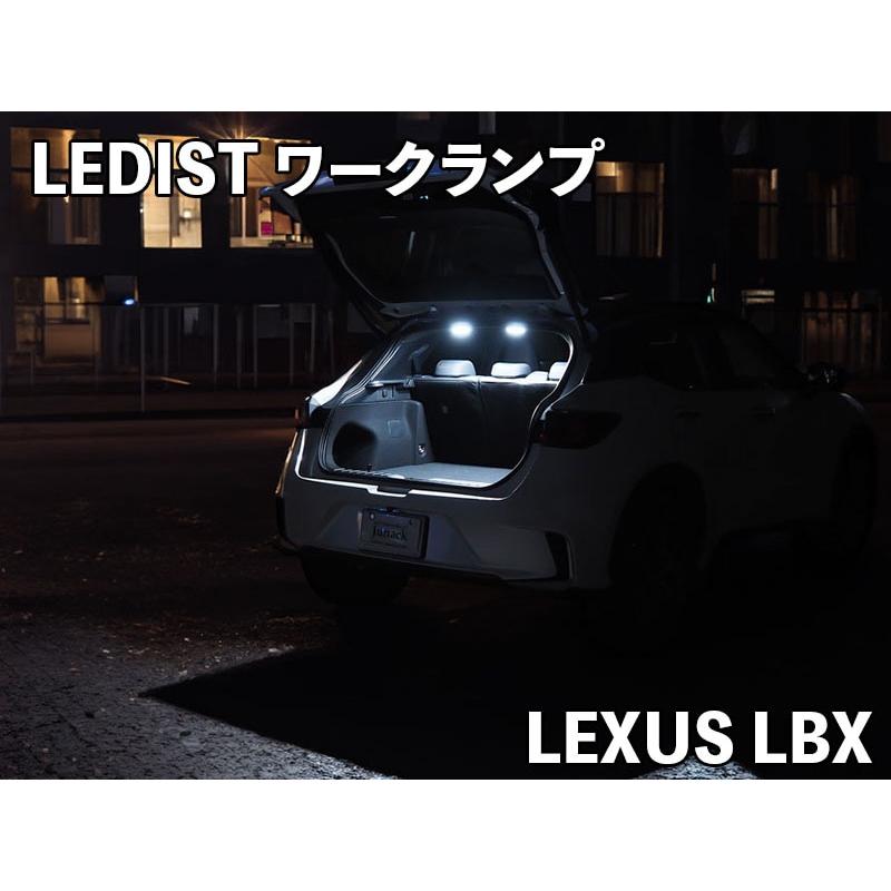 Junack ジュナック LEDIST ワークランプ レクサス LBX MAYH10 15 GAYA16 : ショッピングエニタイム - 通販 - Yahoo!ショッピング