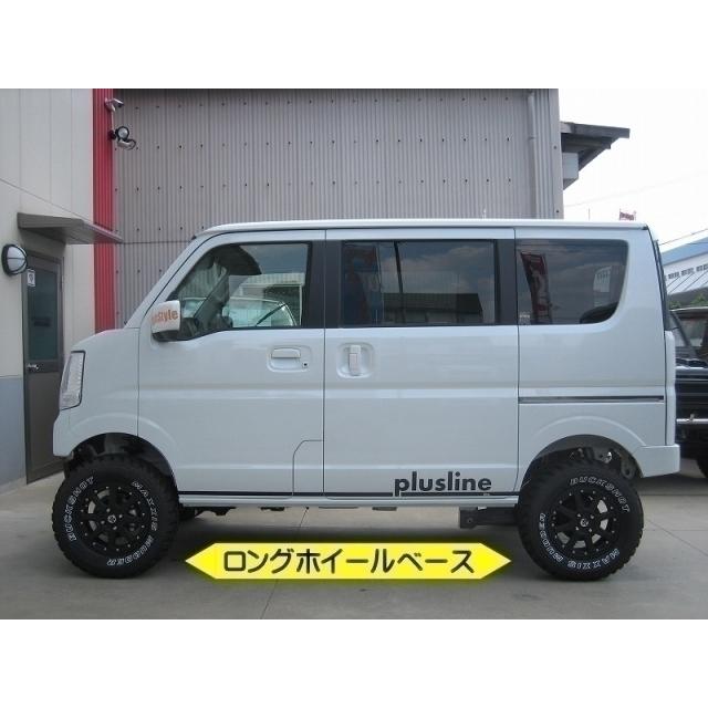 plusline High Style プラスライン ハイスタイル エブリイ DA17W/V 4インチ 100mm リフトアップキット【品番】DA17-100UP-6C/W2/W4/V2/V4 ...