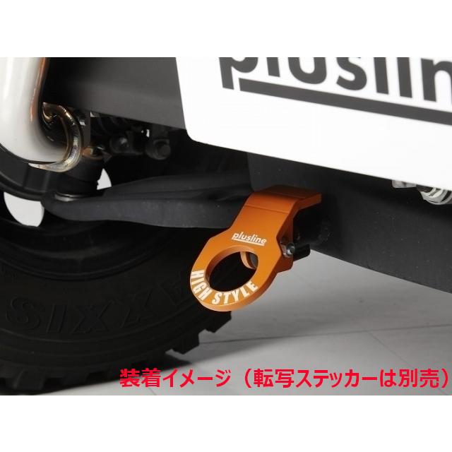 plusline High Style プラスライン ハイスタイル エブリイ DA17W/V 牽引フック フロント【品番】DA17-KHF : ショッピングエニタイム - 通販 - Yahoo ...