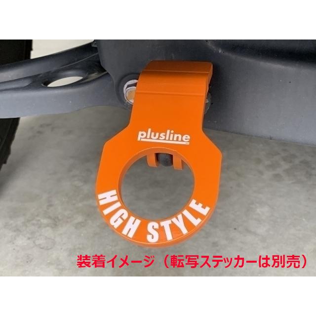 plusline High Style プラスライン ハイスタイル エブリイ DA17W/V 牽引フック フロント【品番】DA17-KHF : ショッピングエニタイム - 通販 - Yahoo ...