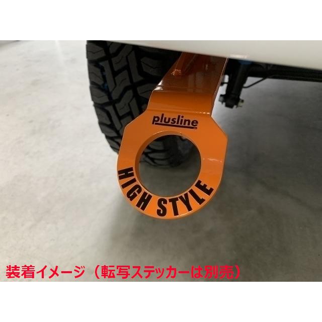 plusline High Style プラスライン ハイスタイル エブリイ DA17W/V 牽引フック フロント【品番】DA17-KHF : ショッピングエニタイム - 通販 - Yahoo ...