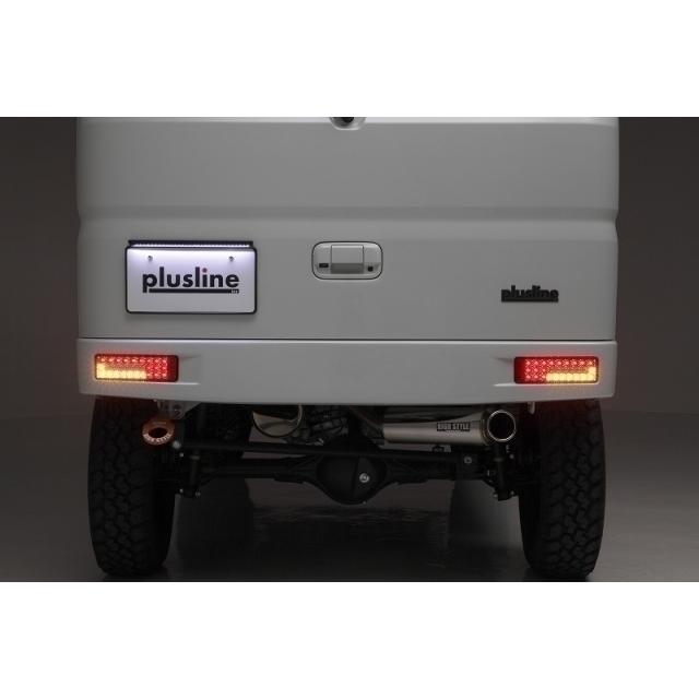plusline High Style プラスライン ハイスタイル エブリイ DA17W/V シーケンシャルLEDテールランプ 防泥プレート付き抵抗セット付【品番】DA17-SLT-BT ...
