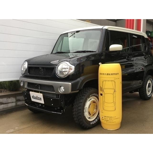 plusline High Style プラスライン ハイスタイル ハスラー MR31S/MR41S 側方確認ミラー【品番】MR41-SKM : ショッピングエニタイム - 通販 ...