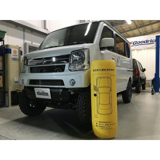 plusline High Style プラスライン ハイスタイル エブリイ DA17W/V 直前確認ミラー【品番】DA17-TKM-L/H : ショッピングエニタイム - 通販 ...