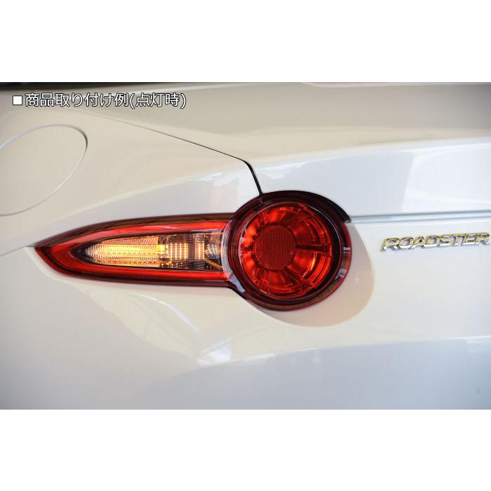 Revier レヴィーア 流星バージョン シーケンシャル LEDウインカーバルブキット テールランプ用 V-200507 ND5RC NDERC 前期 ロードスター ロードスターRF ...