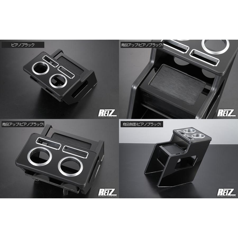 REIZ ライツ DA17W DA17V エブリイワゴン バン コンソールボックス 多機能カップホルダー 全6色 : ショッピングエニタイム - 通販 - Yahoo!ショッピング