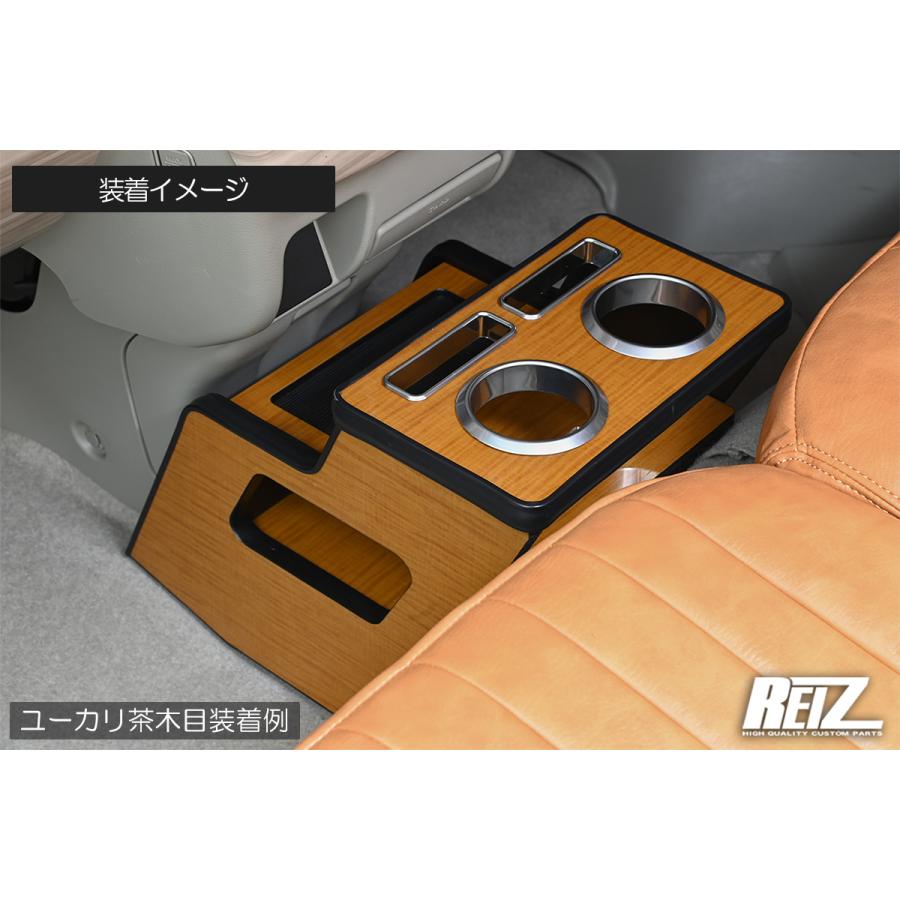 REIZ ライツ DA17W DA17V エブリイワゴン バン コンソールボックス 多機能カップホルダー 全6色 :REIZ-CB-K221-BM:ショッピングエニタイム - 通販 ...