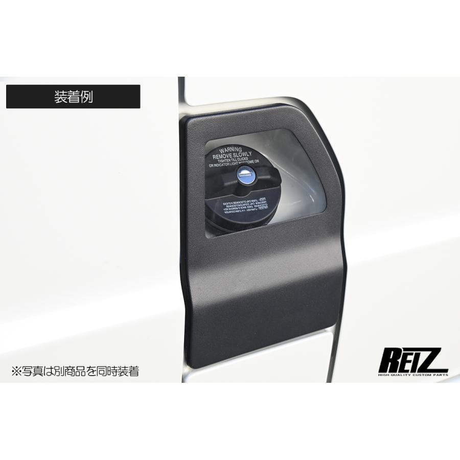 REIZ ライツ 交換式 ガラスリッド チッピング塗装仕上げ フューエルリッド DA17V DA17W エブリイ バン ワゴン SUZUKI GL-HW05S4302-EVERY ...