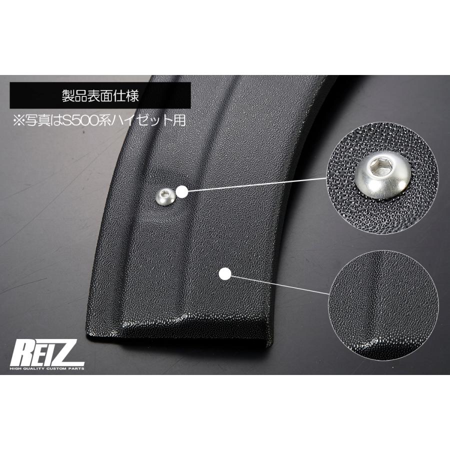REIZ ライツ オーバーフェンダー ABS製 片側9mmワイドタイプ DA16T キャリイ スーパーキャリイ OF-DA16T : ショッピングエニタイム - 通販 - Yahoo!ショッピング
