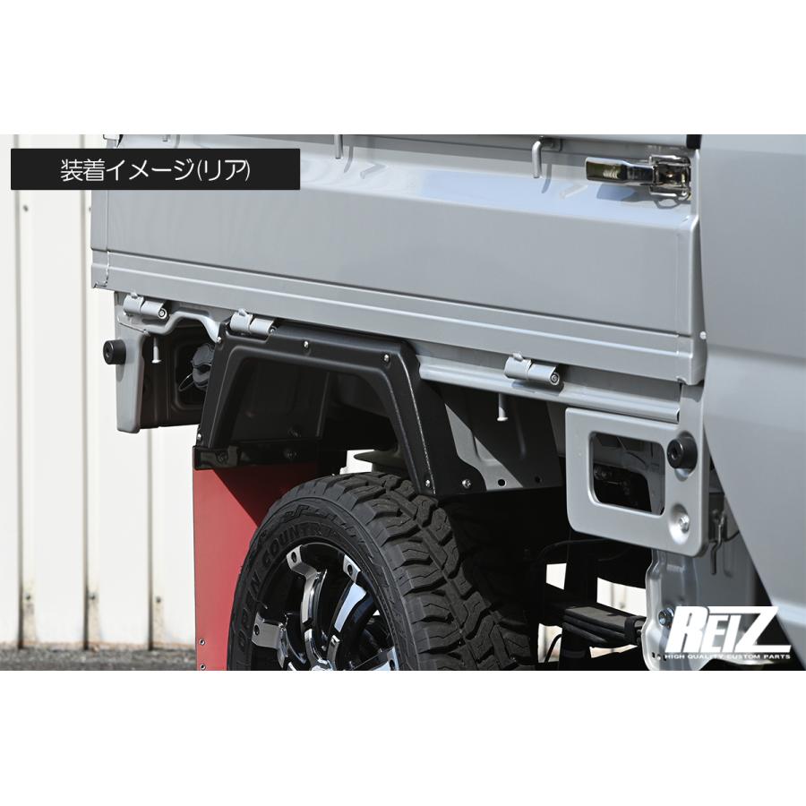 REIZ ライツ オーバーフェンダー ABS製 片側9mmワイドタイプ DA16T キャリイ スーパーキャリイ OF-DA16T : ショッピングエニタイム - 通販 - Yahoo!ショッピング