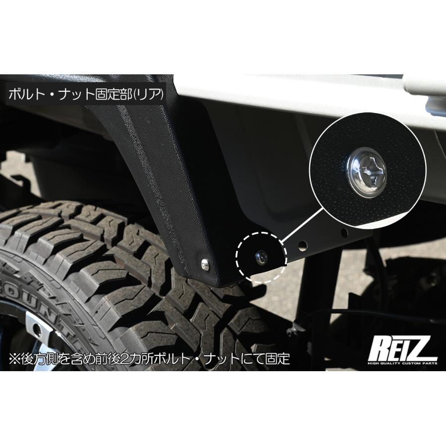 REIZ ライツ オーバーフェンダー ABS製 片側9mmワイドタイプ DA16T キャリイ スーパーキャリイ OF-DA16T : ショッピングエニタイム - 通販 - Yahoo!ショッピング