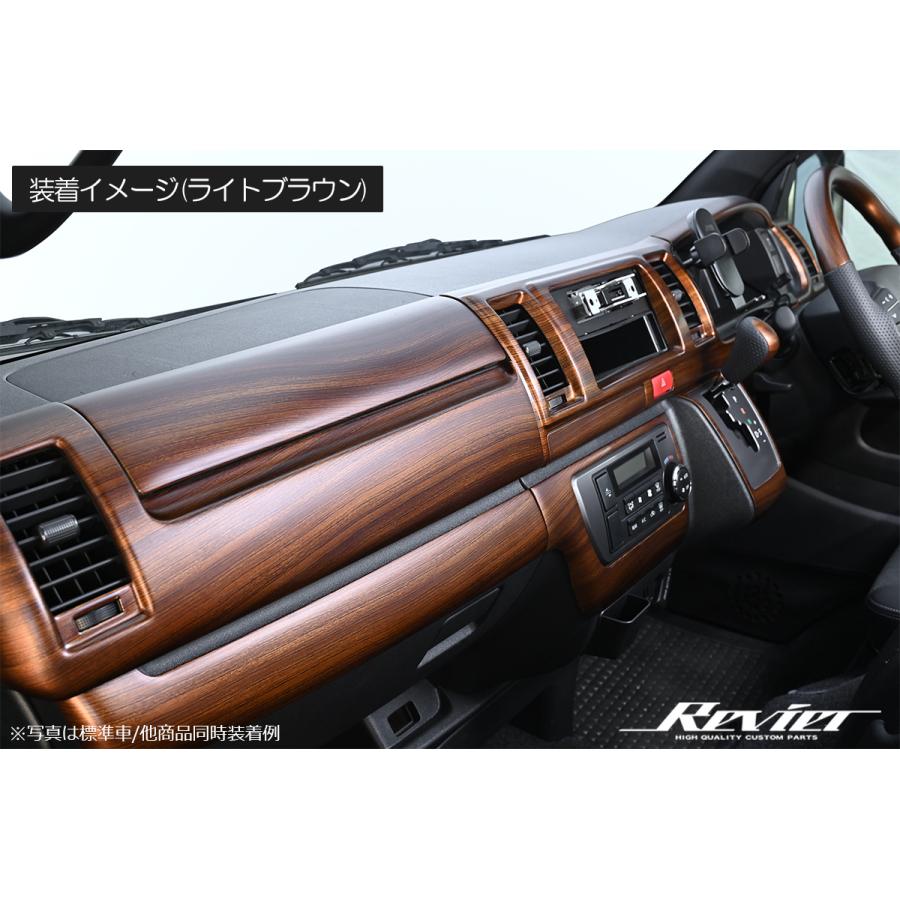 Revier レヴィーア クラシックシリーズ 200系 ハイエース レジアスエース 4型以降 標準車用 インテリアパネル15P ウッド調 3色設定あり : ショッピングエニタイム - 通販 ...