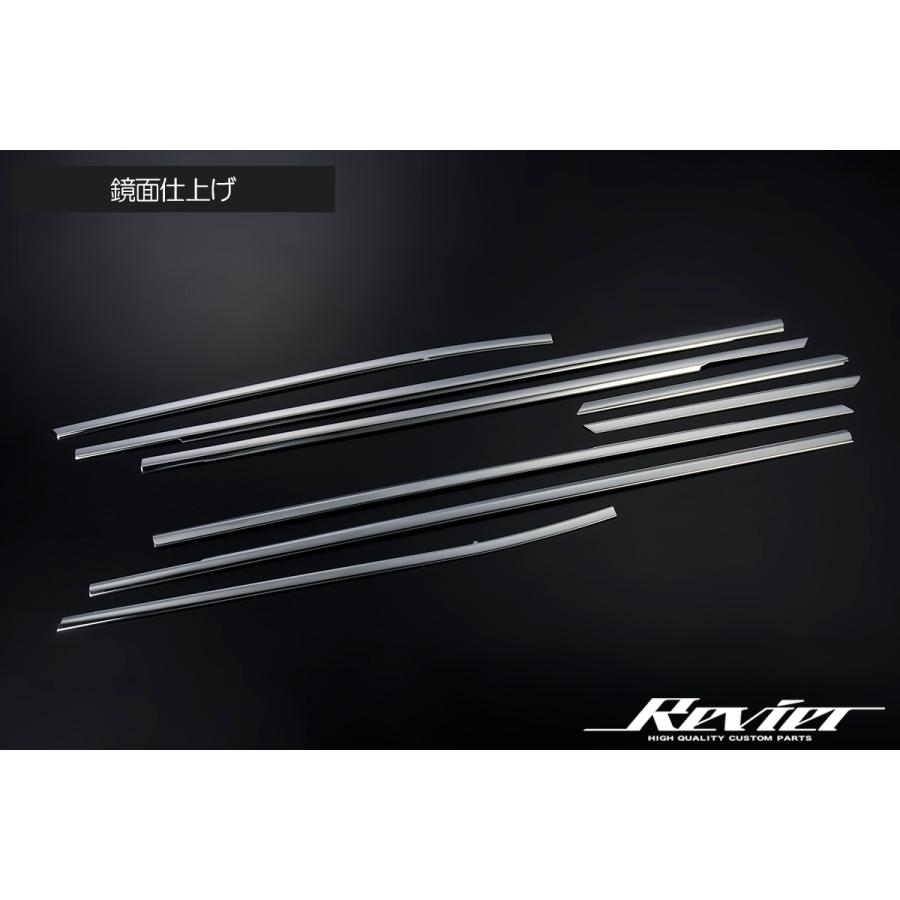Revier レヴィーア 90系 ノア ヴォクシー ステンレス ウィンドウトリム 8ピース 鏡面仕上げ SN5735 : ショッピングエニタイム - 通販 - Yahoo!ショッピング