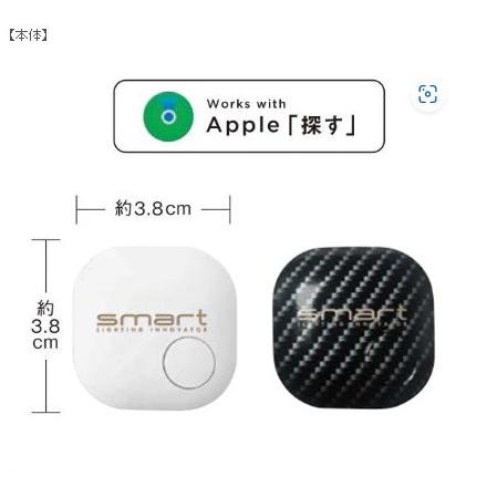 iTag Tracker+ Appleの「探す」アプリ対応 GPSトラッカー 愛車を見つけるすぐれもの 日本中の iPhoneユーザーが探すお ...
