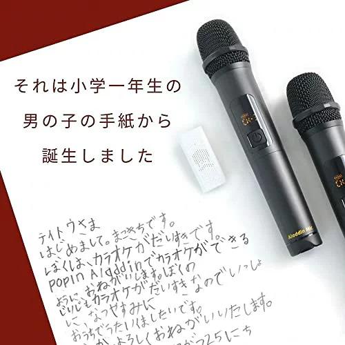 即日発送!!】 popIn Aladdin 2 Plus アラジン マイク セット 即日発送!!】 popIn Aladdin 2 Plus アラジン マイク セット
