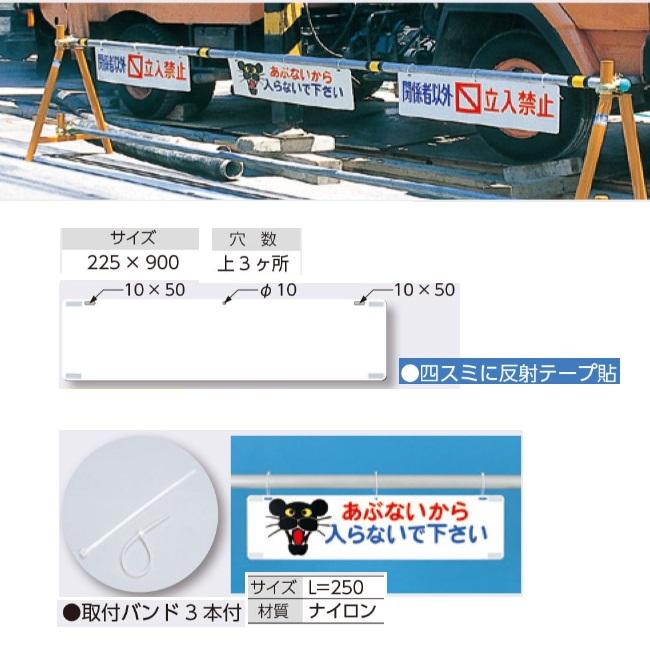 つくし工房 吊り下げ 標識 足もと注意 229×900mm SCボード 463 : 463 : 安全・サイン8 - 通販 - Yahoo!ショッピング