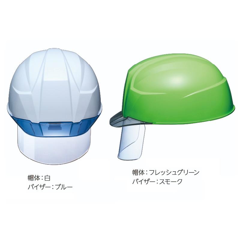 超軽量クリアバイザー シールド付きヘルメット 軽神 通気孔ナシ 電気工事対応 ABS樹脂 DICプラスチック AA23-CS : 安全・サイン8 - 通販 - Yahoo!ショッピング