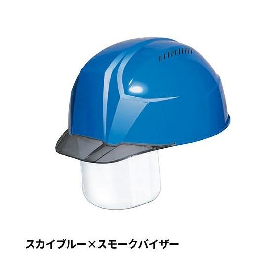 超軽量クリアバイザー シールド付きヘルメット 軽神 通気孔付 ABS樹脂 DICプラスチック AA23-CSV :aa23-csv-:安全・サイン8 - 通販 - Yahoo!ショッピング