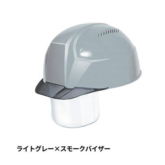 超軽量クリアバイザー シールド付きヘルメット 軽神 通気孔付 ABS樹脂 DICプラスチック AA23-CSV :aa23-csv-:安全・サイン8 - 通販 - Yahoo!ショッピング