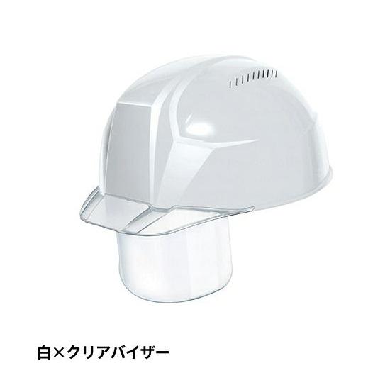 超軽量クリアバイザー シールド付きヘルメット 軽神 通気孔付 ABS樹脂 DICプラスチック AA23-CSV :aa23-csv-:安全・サイン8 - 通販 - Yahoo!ショッピング