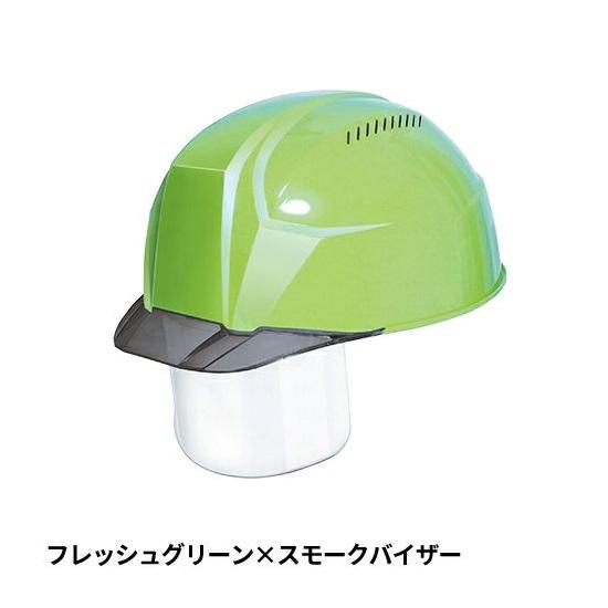 超軽量クリアバイザー シールド付きヘルメット 軽神 通気孔付 ABS樹脂 DICプラスチック AA23-CSV :aa23-csv-:安全・サイン8 - 通販 - Yahoo!ショッピング
