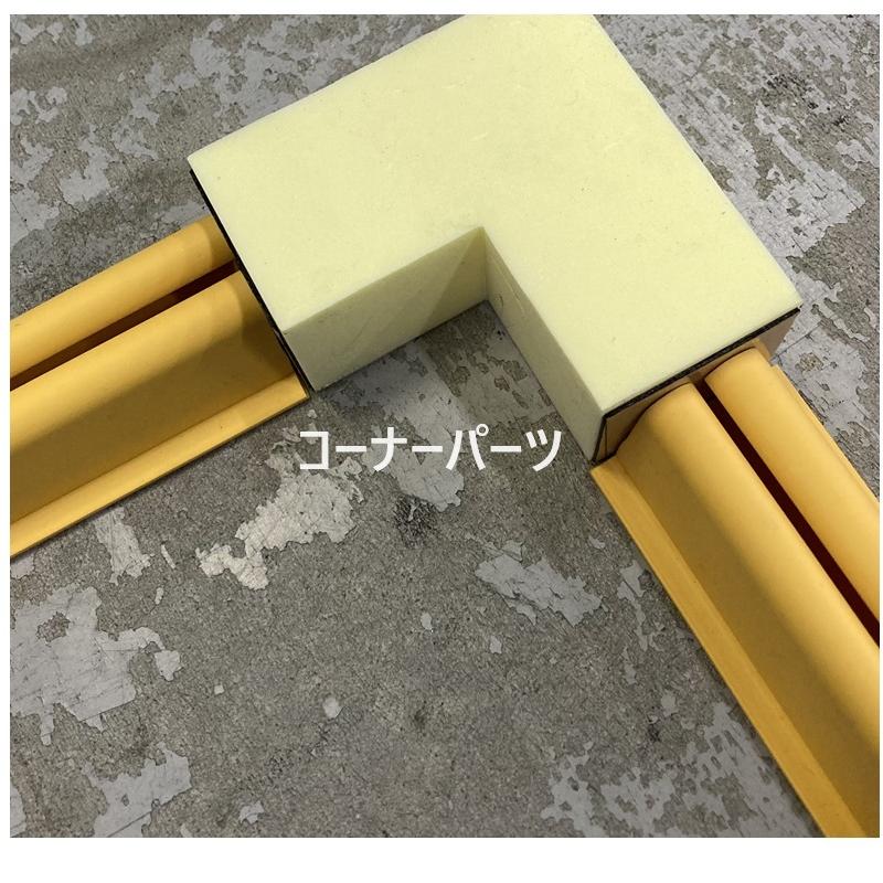 雨水侵入防止剤 アクアクローズコーナー用 L型パーツ×2個 アラオ AR-4222-1 :ar-4222-1:安全・サイン8 - 通販 - Yahoo!ショッピング