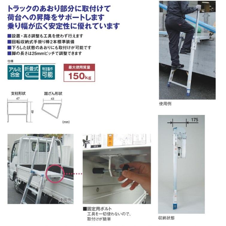 PiCa (ピカ)トラック昇降ステップ DXB-14(大型商品) :dxb-14:安全・サイン8 - 通販 - Yahoo!ショッピング