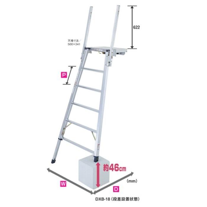 PiCa (ピカ)トラック昇降ステップ DXB-14(大型商品) :dxb-14:安全・サイン8 - 通販 - Yahoo!ショッピング
