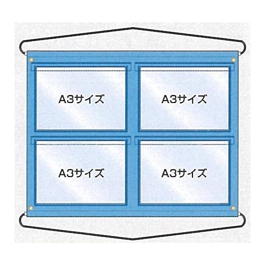 工事管理票収納シート フタ付透明ポケット A3×4 建設業許可・労災・施工体制 KB-81 つくし工房 : 安全・サイン8 - 通販 ...
