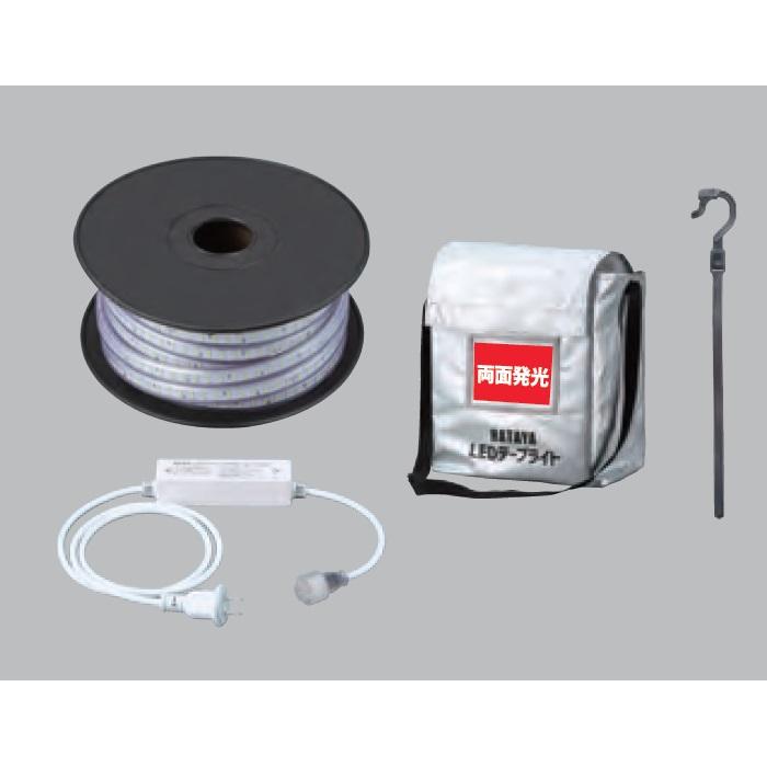 HATAYA LEDテープライト両面発光タイプ 白色 20mセットタイプ 屋外用防雨型 LTP-20DS :ltp-20ds:安全・サイン8 - 通販 - Yahoo!ショッピング