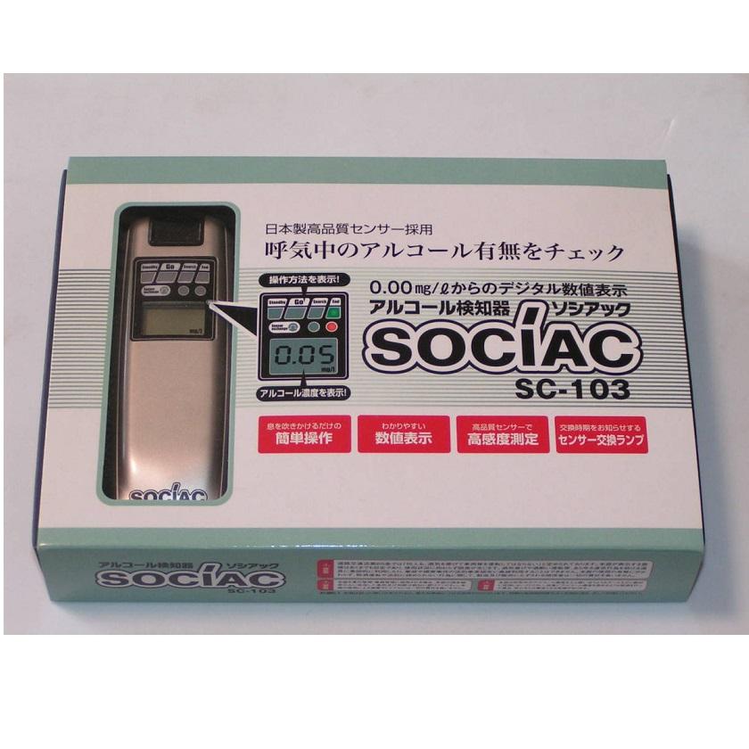 アルコール検知器ソシアック SC-103 中央自動車工業 :sc-103:安全・サイン8 - 通販 - Yahoo!ショッピング