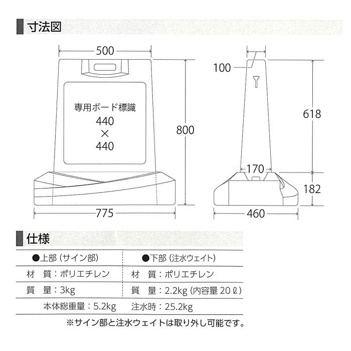 つくし工房 スタンド看板 RyoGa(令雅) 「左矢印」 両面表示 SD-521W 【大型商品・個人宅配送不可】 :sd-521w:安全・サイン8 - 通販 - Yahoo!ショッピング
