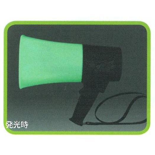 メガホン レイニーメガホンタフ ルミナスメガPlus 6W サイレン音付 蓄光型タイプTS-633L(送料無料 一部地域除く) :ts-633l:安全・サイン8 - 通販 - Yahoo!ショッピング