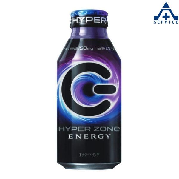 CN3549 HYPER ZONE ENERGY 400ml×24本 (メーカー直送/代引き決済不可) : 安全サービスYahoo！店 - 通販 - Yahoo!ショッピング