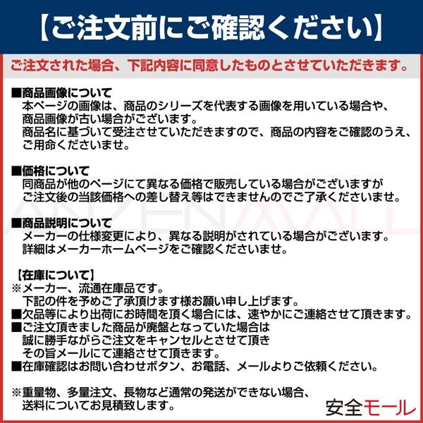 アンセル 耐薬品手袋 アルファテックソルベックス 37-176 XLサイズ 3717610 1双 : a1497596 : 安全モール ヤフー ...