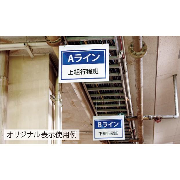 安全標識 吊り下げ式ポケット標識 A4｜807-37 : あんずの安全標識 - 通販 - Yahoo!ショッピング