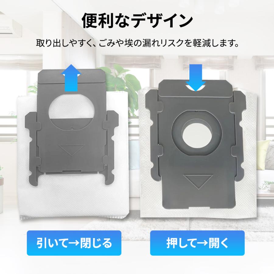 ルンバ 紙パック ゴミ パック 8枚セット 互換品 i7 i7+ j7 j7+ j9 j9+ s9+ i5 i5+ e5 i2 i3 i3+ ゴミパック iRobot アイロボット ...