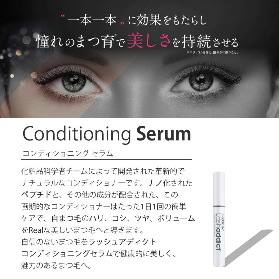 Lashaddict 福袋2024 アオハル美肌福袋16,500円 : 美容皮膚専門店 AOHAL365 - 通販 - Yahoo!ショッピング