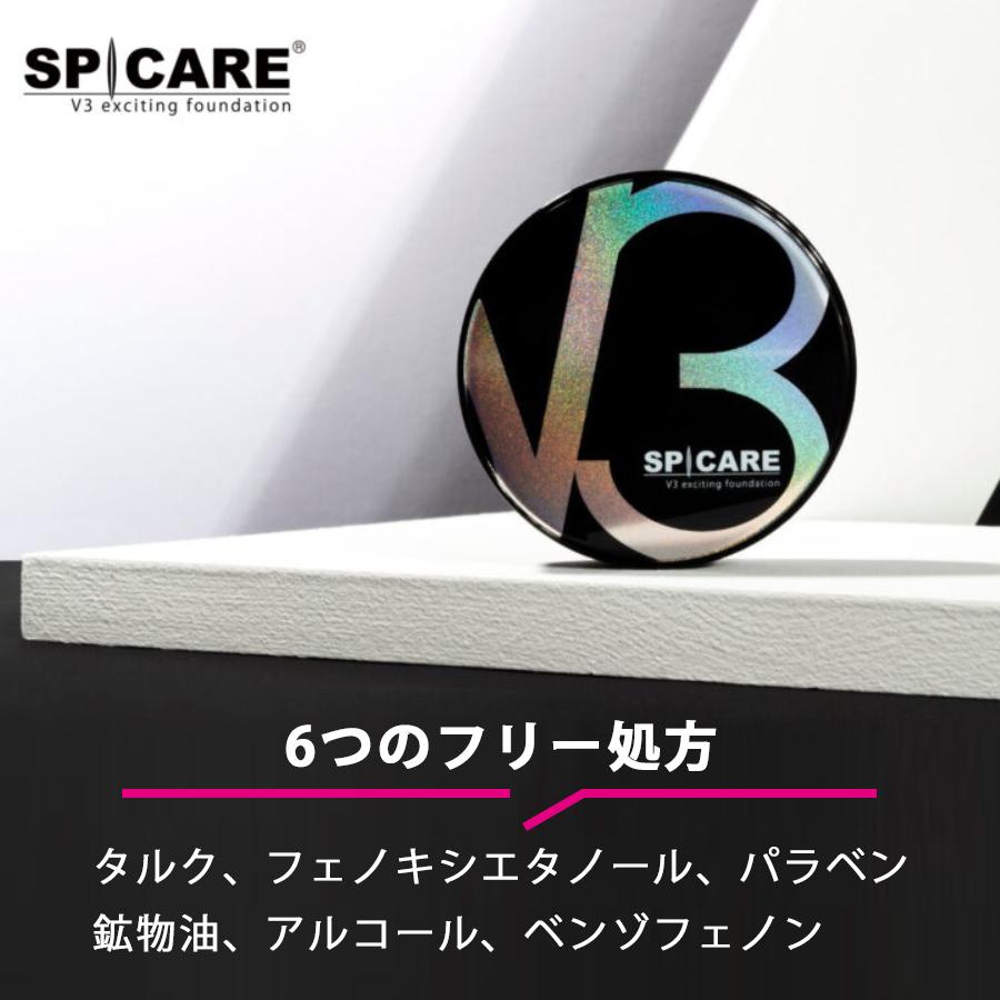 V3ファンデーション スピケア SPICARE エキサイティングファンデーション 15g 正規品 :21110095:美容皮膚専門店 AOHAL365 - 通販 - Yahoo!ショッピング