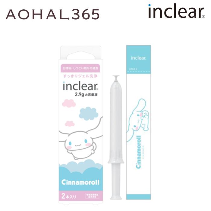 ハナミスイ インクリア増量タイプ シナモンロール 2本入り : 美容皮膚専門店 AOHAL365 - 通販 - Yahoo!ショッピング