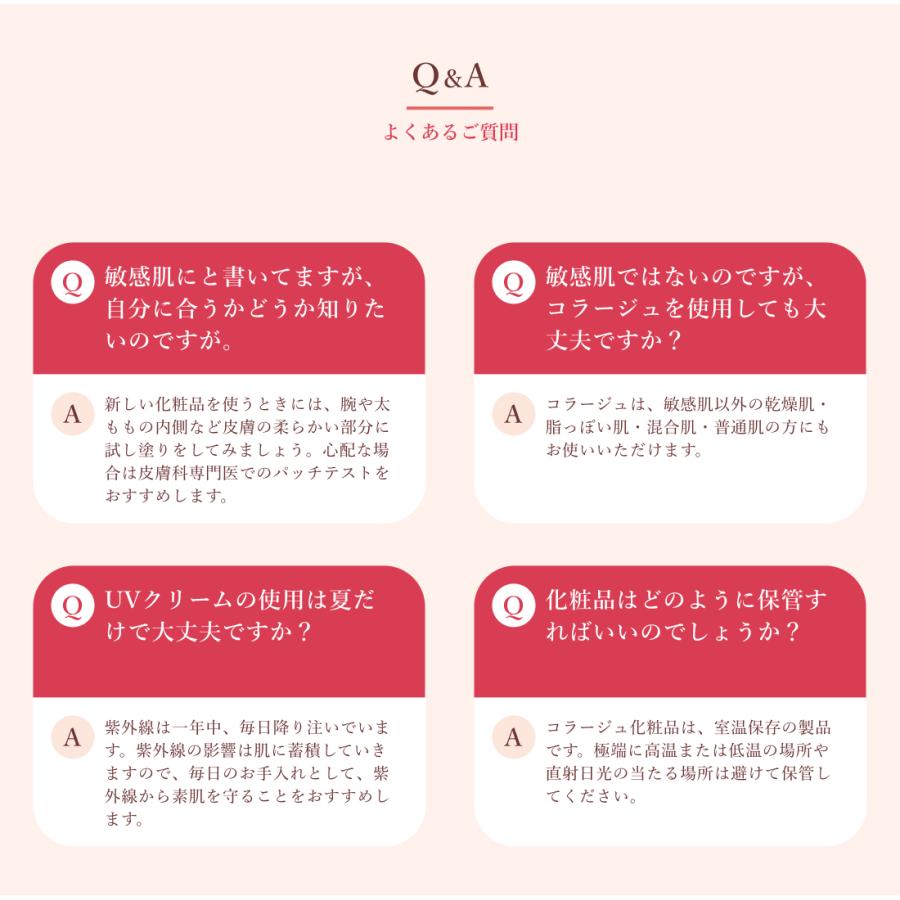 コラージュリペア ブライトエッセンス（医薬部外品）40ml : 美容皮膚専門店 AOHAL365 - 通販 - Yahoo!ショッピング