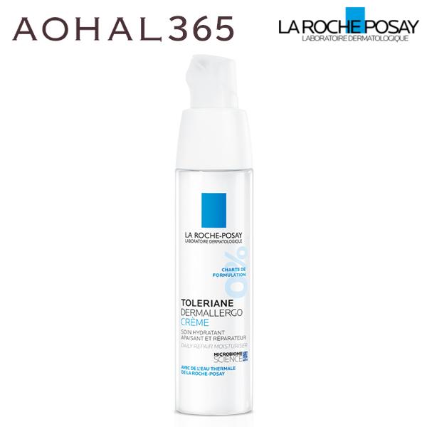 ラロッシュポゼ 【保湿クリーム】トレリアン ダーマアレルゴ クリーム 40ml : 30110168 : 美容皮膚専門店 AOHAL365 - 通販 - Yahoo!ショッピング